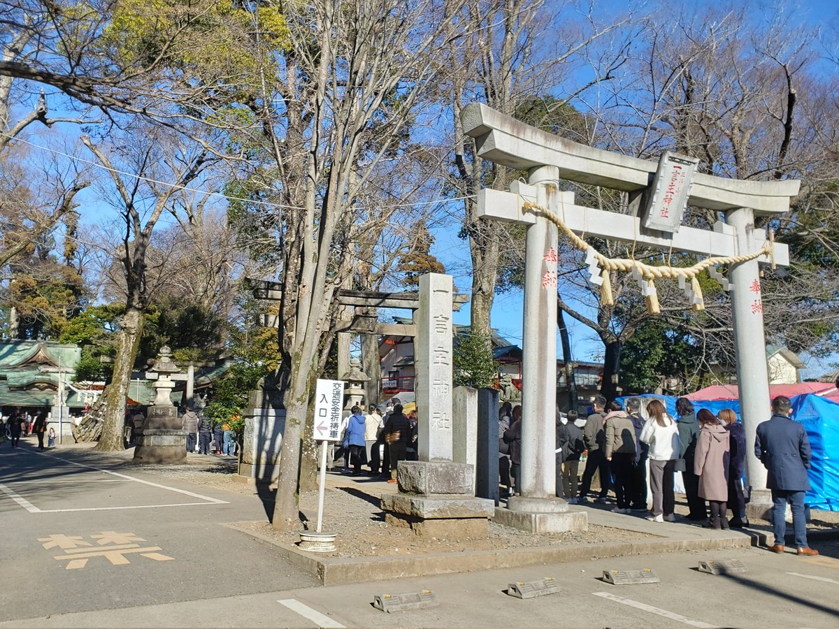 project.bicky on Twitter: "新年明けましておめでとうございます☀️🎍今年もどうぞ宜しくお願い致します🙇 って事で初詣ライドで #一言主神社 行ってきたんだけど…🚴‍♂ ...