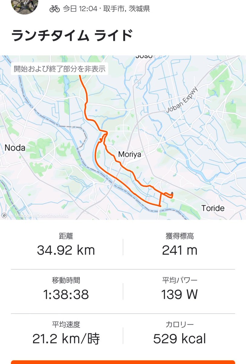 project.bicky on Twitter: "新年明けましておめでとうございます☀️🎍今年もどうぞ宜しくお願い致します🙇 って事で初詣ライドで #一言主神社 行ってきたんだけど…🚴‍♂ ...