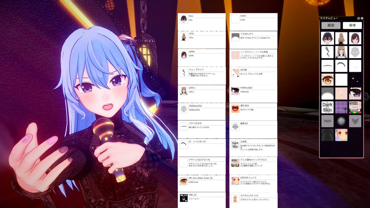 Camino on Twitter: "|´ ｡•ω•｡)ｿｯ あけおめ 今日もかわいい人風のpresetです（体のみ） https://ux.getuploader.com/camino ...