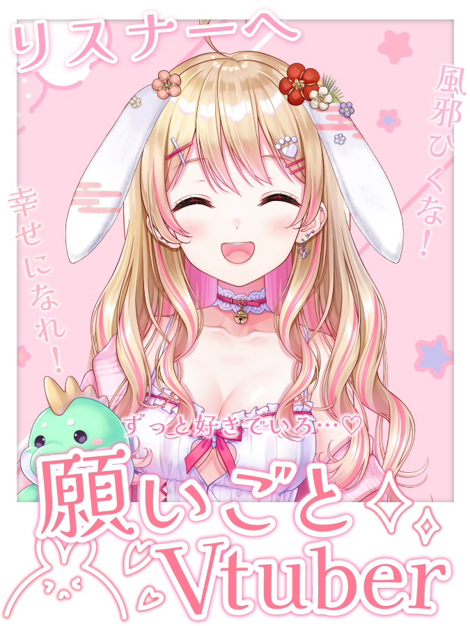 個人勢vtuberのTwitterイラスト検索結果。