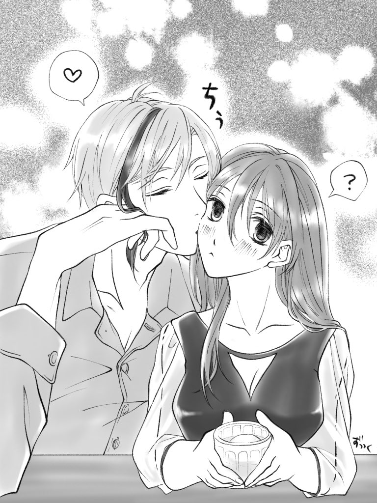 フロ監「両片思いフロ監♀ 憧れのフロイド先輩と初詣にきた小エビ 初詣🦈🦐を描きたか」ずっっくの漫画