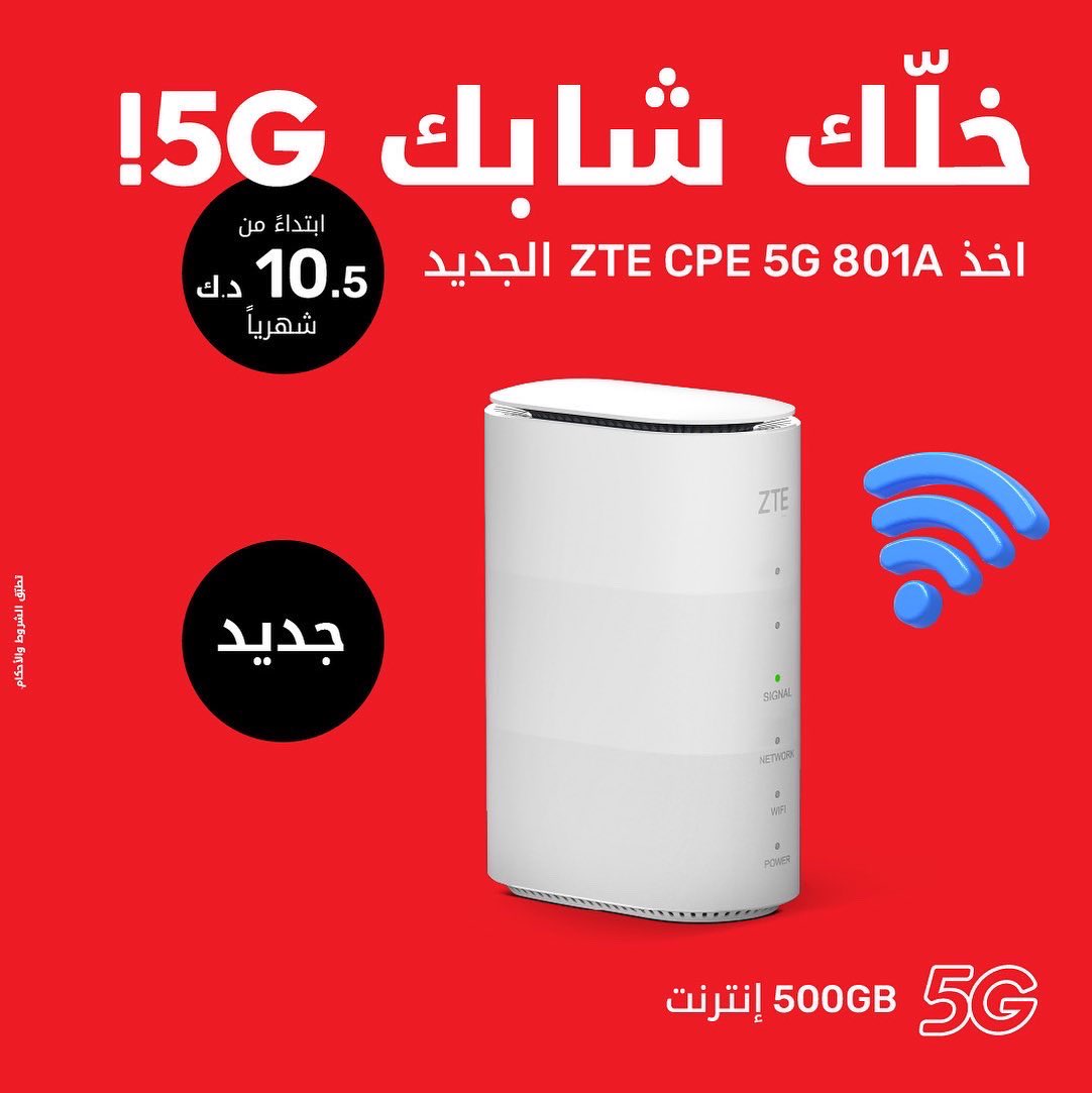 Ooredoo Kuwait on Twitter: "خلك شابك 5G! اخذ راوتر ZTE CPE 5G 801A الجديد واستمتع بـ 500 GB 5G ...