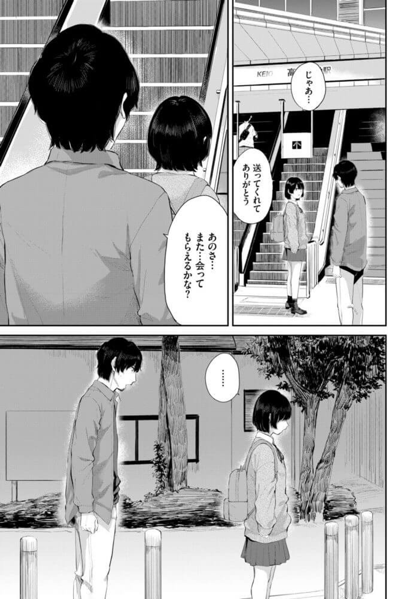 とろりん漫画研究会 On Twitter 6 6