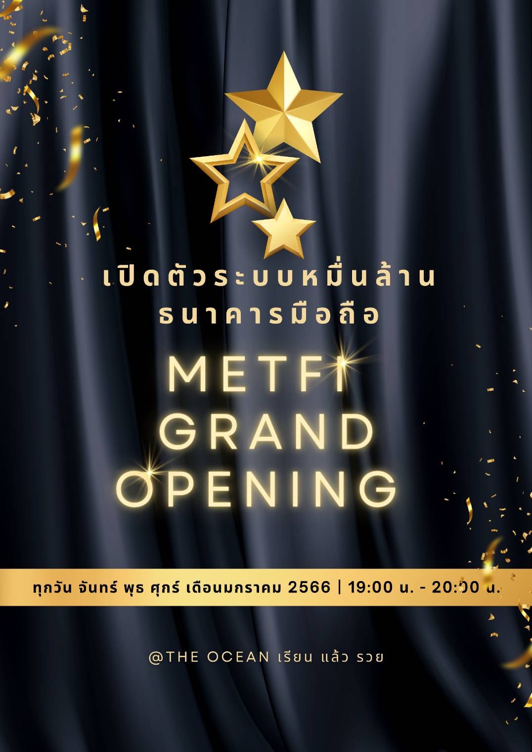 Metfi NFT true utility DAO (@SaengmaSomnoek) / Twitter