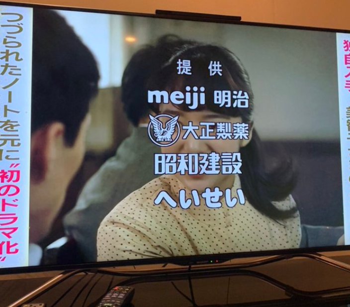 omiyamairi on Twitter: "@bozu_108 https://t.co/rcZyB6DeiK" / Twitter