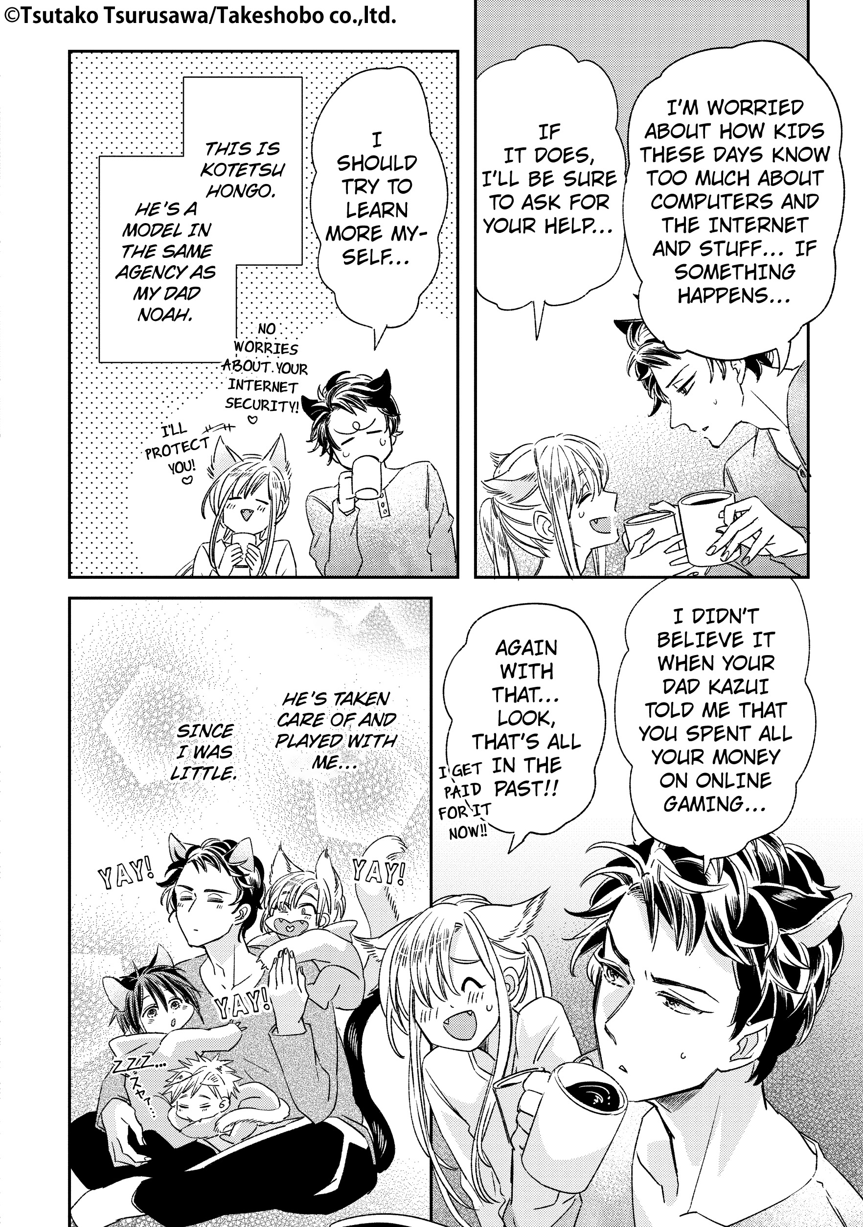 Renta! BL & Yaoi Manga Store on Twitter: "(3/4) https://t.co/QcgcQaIwVq" / Twitter