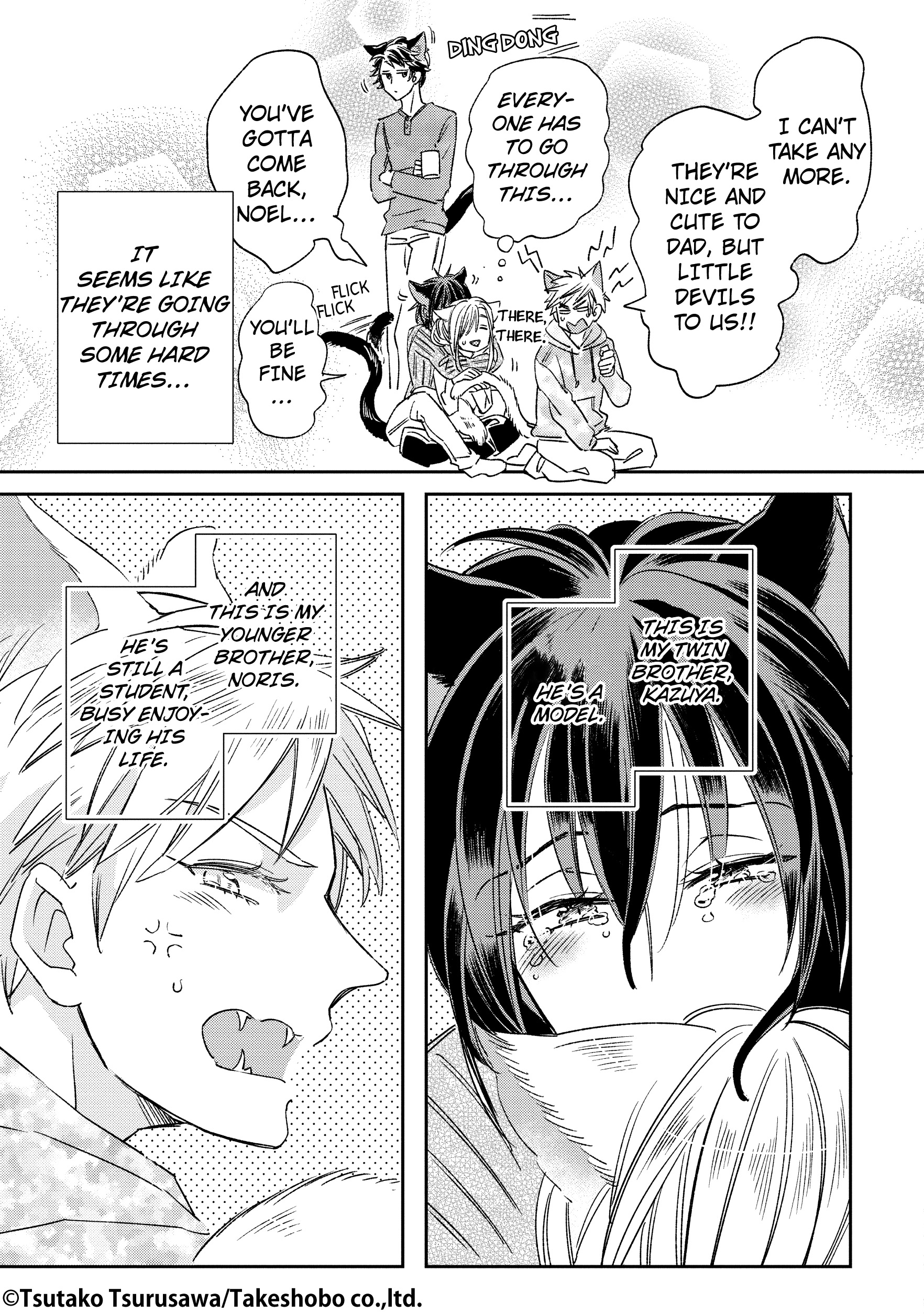 Renta! BL & Yaoi Manga Store on Twitter: "(3/4) https://t.co/QcgcQaIwVq" / Twitter