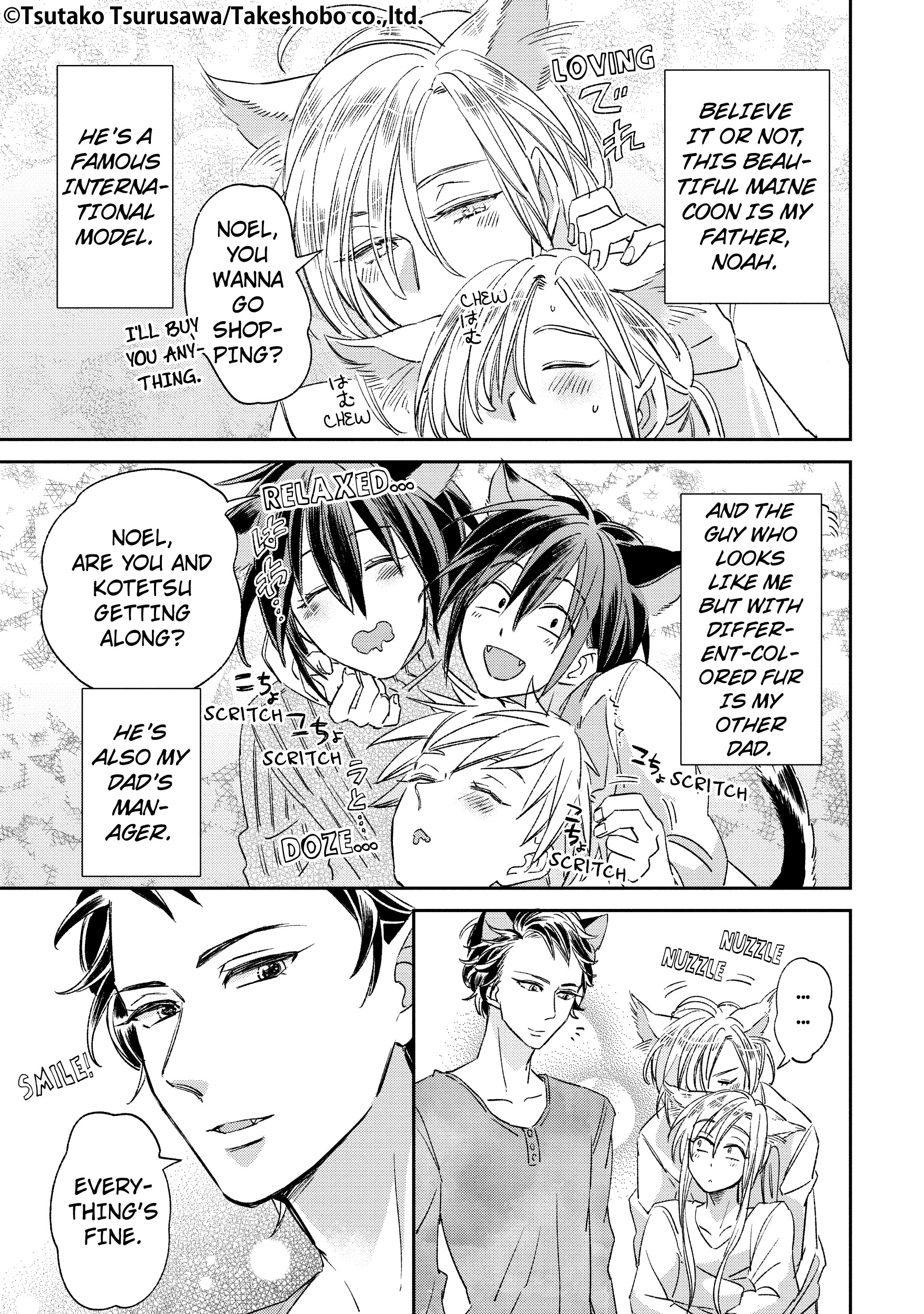 Renta! BL & Yaoi Manga Store on Twitter: "(3/4) https://t.co/QcgcQaIwVq" / Twitter