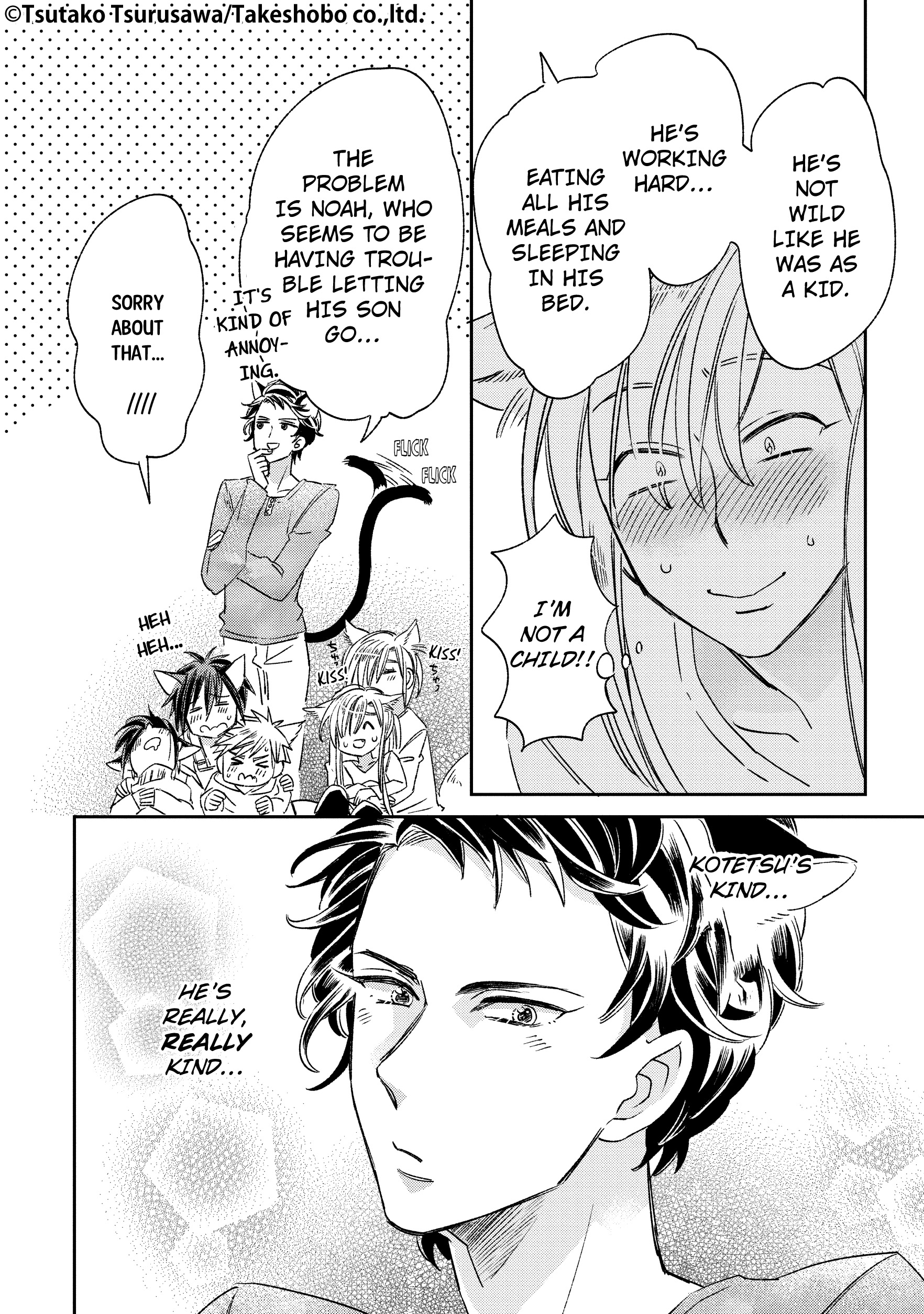 Renta! BL & Yaoi Manga Store on Twitter: "(3/4) https://t.co/QcgcQaIwVq" / Twitter