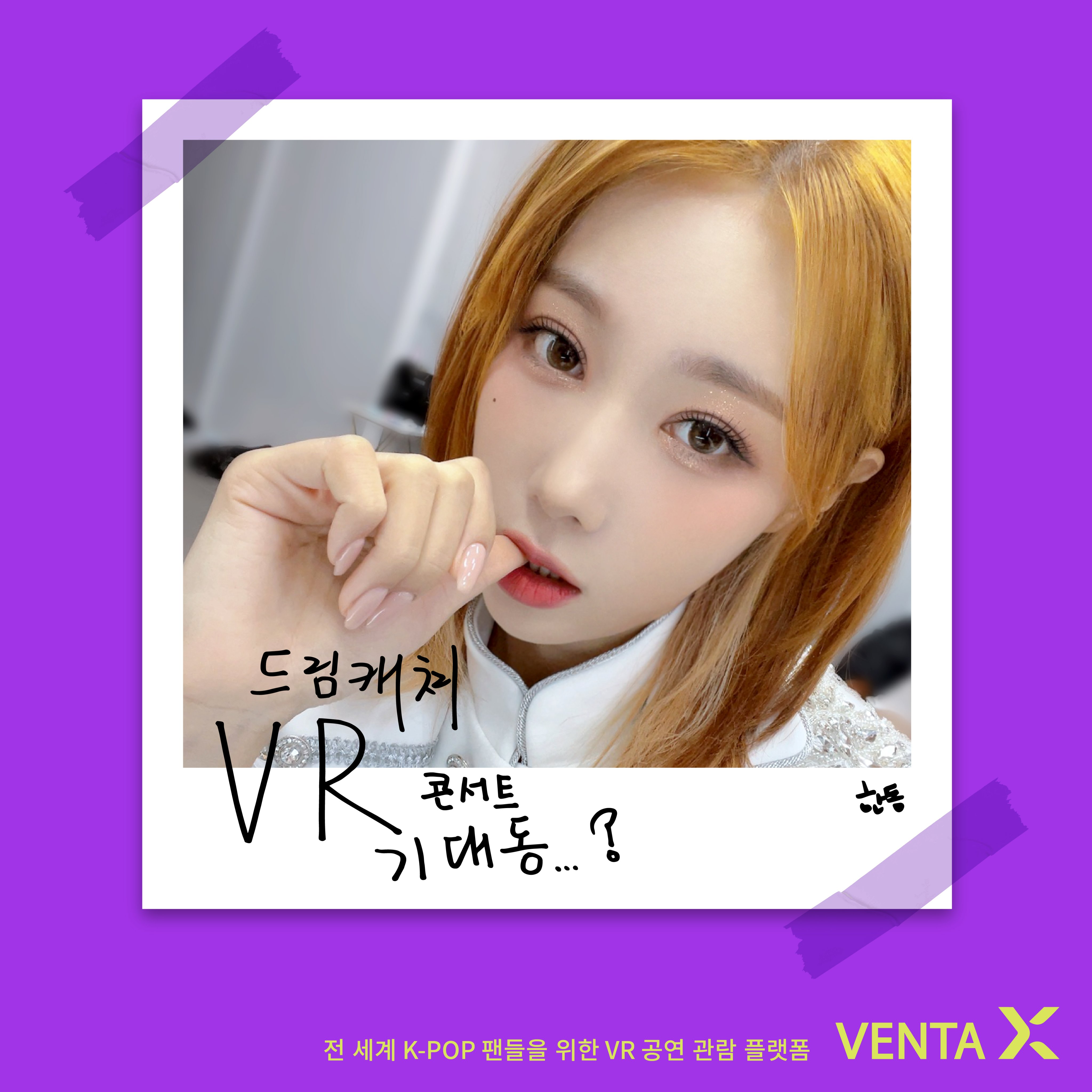 VENTA X (@VENTAX_official) / Twitter