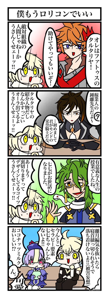 2022年自分が選ぶ今年の4枚 あんま描いてないけど印象に残ってるやつ 」Tkg@C104参加予定の漫画