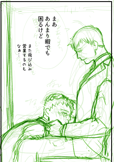 こみの@akkk_510の漫画作品一覧(5ページ目)