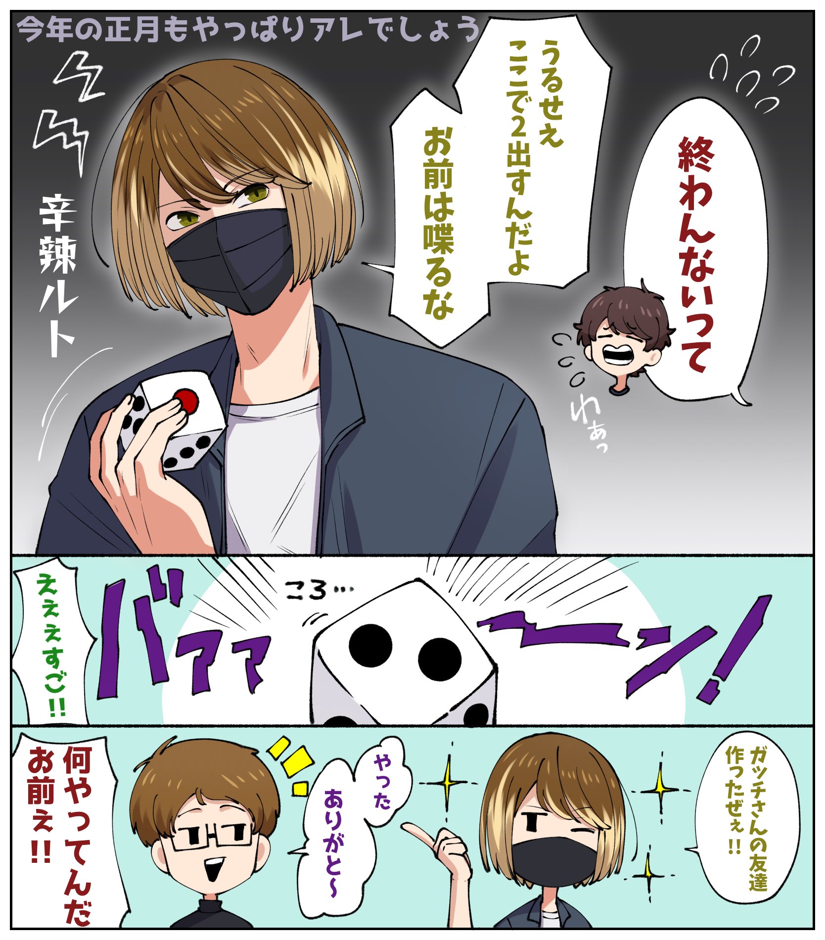 しろみけ On Twitter 有言実行するレトさん Top4 Bnacjuvc8b Twitter 