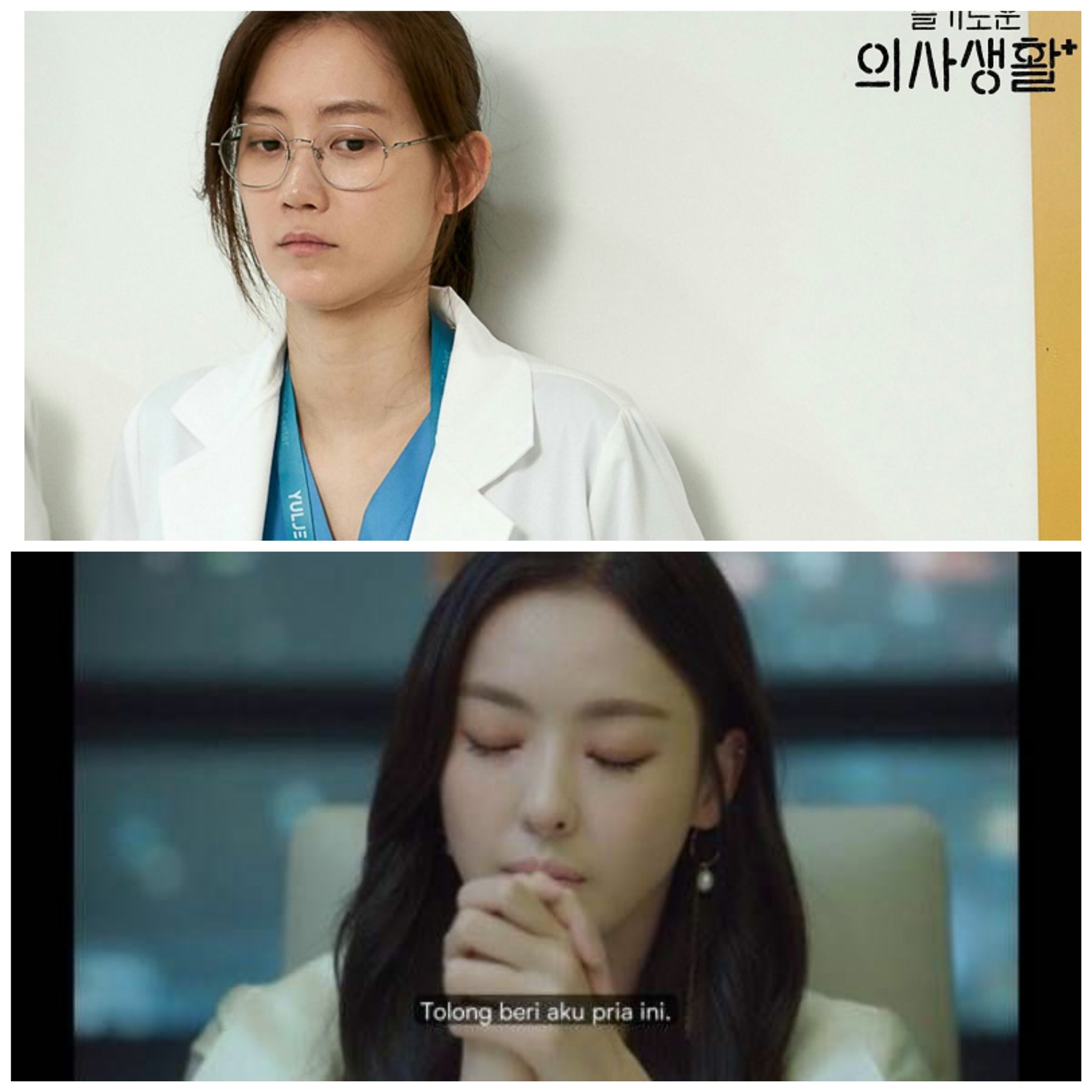 K-Drama Menfess on Twitter: "•kdm• if you know, dua wanita hebat https://t.co/juTMMqEoxH" / Twitter