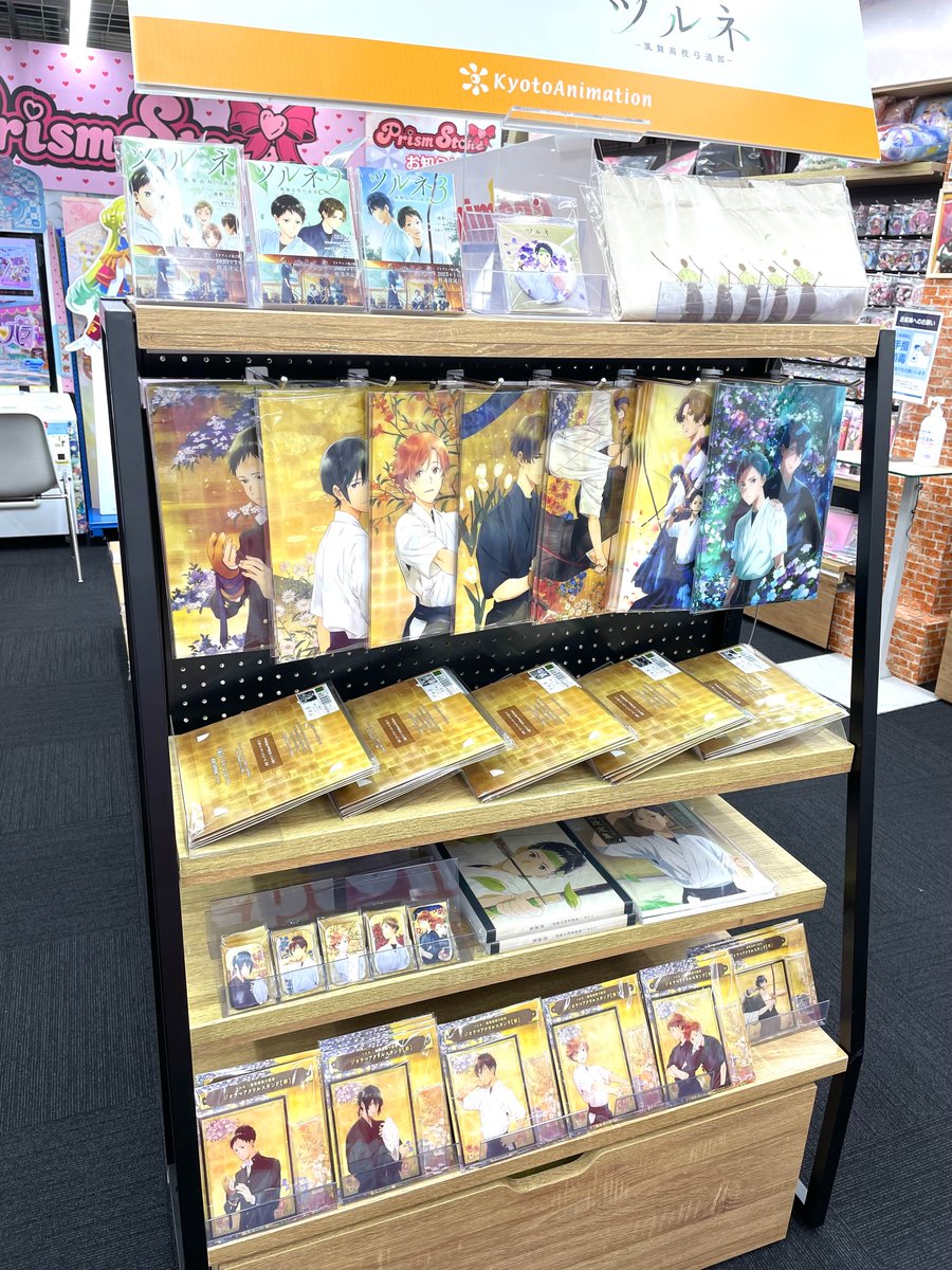 【アニメガ×ソフマップ】公式@中の人 On Twitter Rt Animega Ls Fuku 【 グッズ情報 】 🍃本日放送開始‼