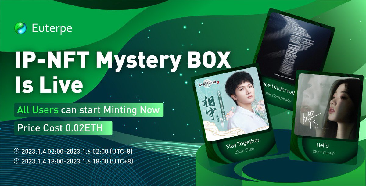 web3小站丨web3wiki(💙,🧡).eth on Twitter: "Euterpe音乐IP-NFT盲盒第三批公售 听到了些风言风语"