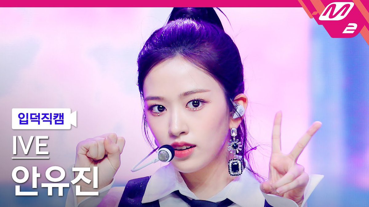 [입덕직캠] 아이브 안유진 직캠 4K 'LOVE DIVE' (IVE YUJIN FanCam) | @MCOUNTDOWN_2022.1... https://t.co ...