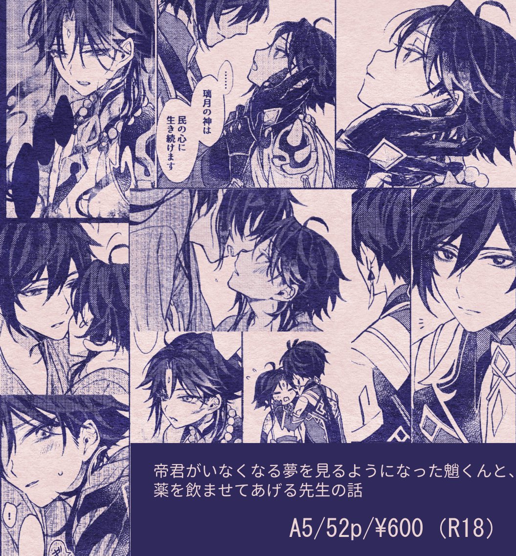 せり (@seri_gnsn) / Twitter