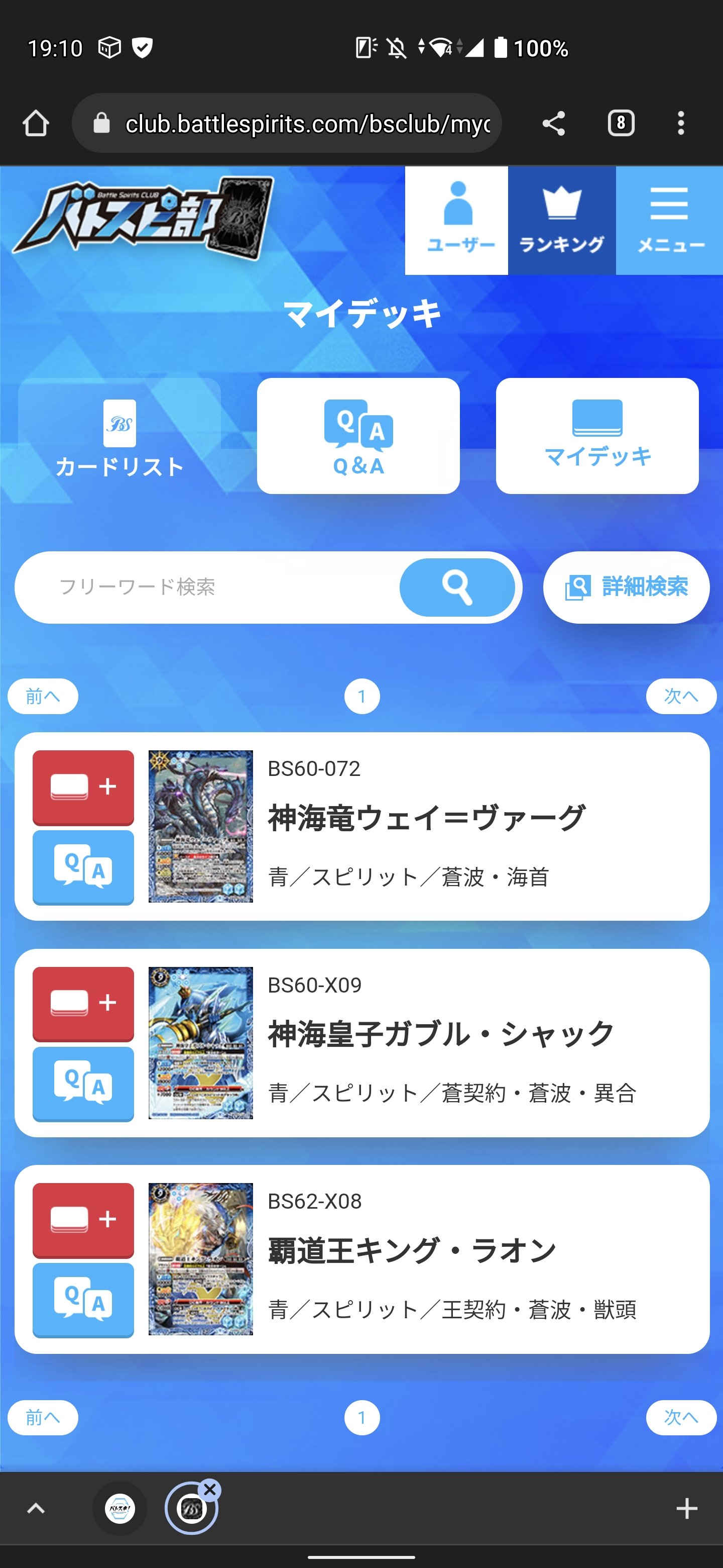 バトルスピリッツ on Twitter: "【BS63カード紹介】 新規カード「封じられしエラ・ザギール」を公開！ 『バトルスピリッツ 契約編 第4章 ビヨンドエボリューション』は1/28(土 ...