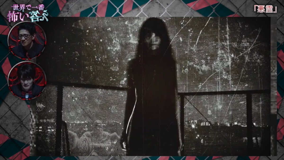 とろわ on Twitter: "『世界で一番怖い答え』を観てたら『+codeRe:born』に使われてた画像が出てきて恐怖してしまった"