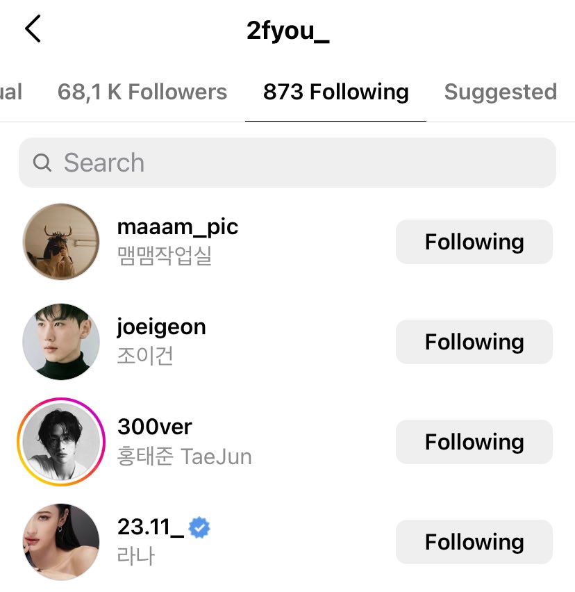 🌚 on Twitter: "tell me those pics of lana and egeon don’t have the same vibe🤨 lana tagged 2fyou ...