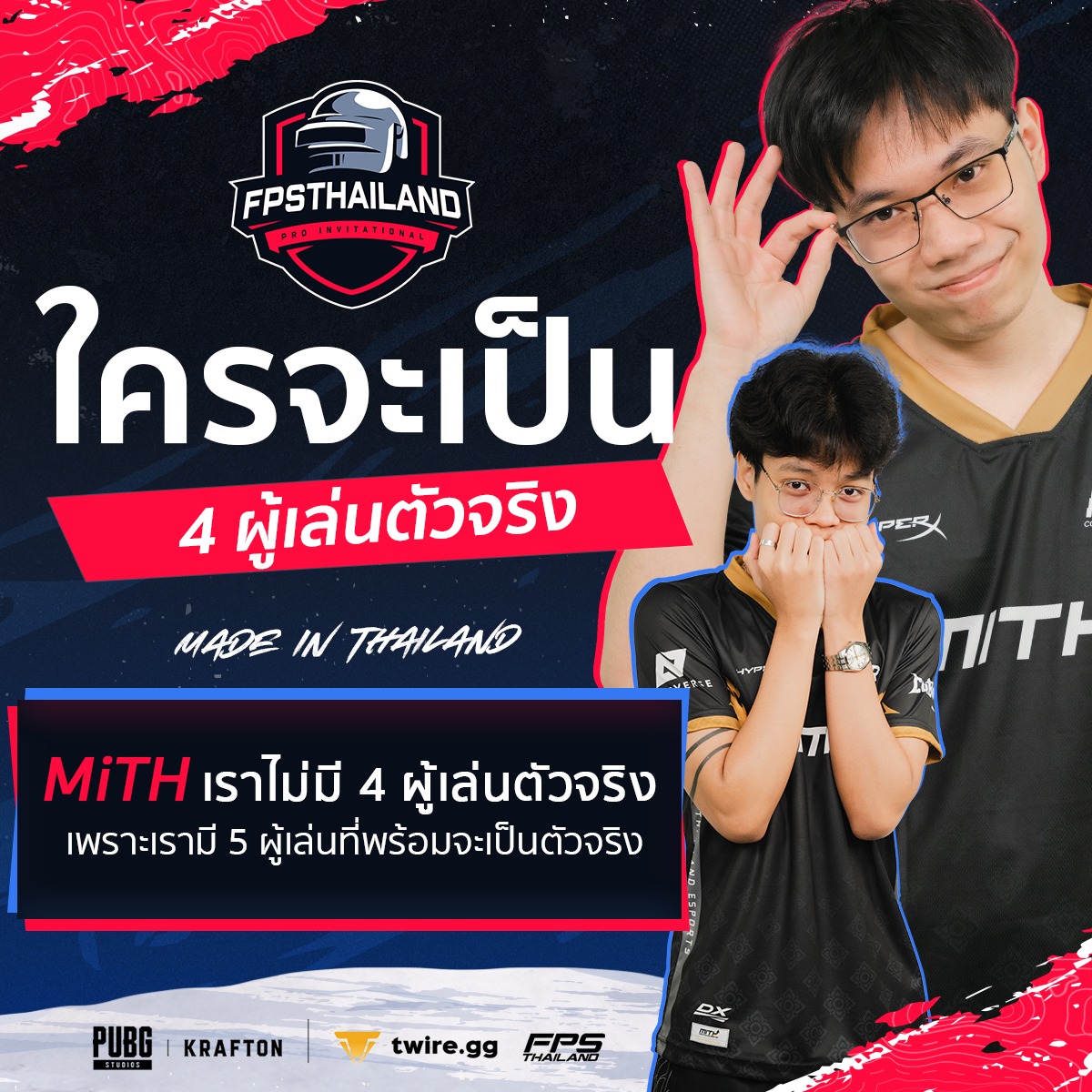 FPSThailand on Twitter: "คำถามที่ทุกคนอยากรู้มากที่สุด แล้วถามมาให้แล้วนะ ก่อนเริ่มห้องซ้อม ...