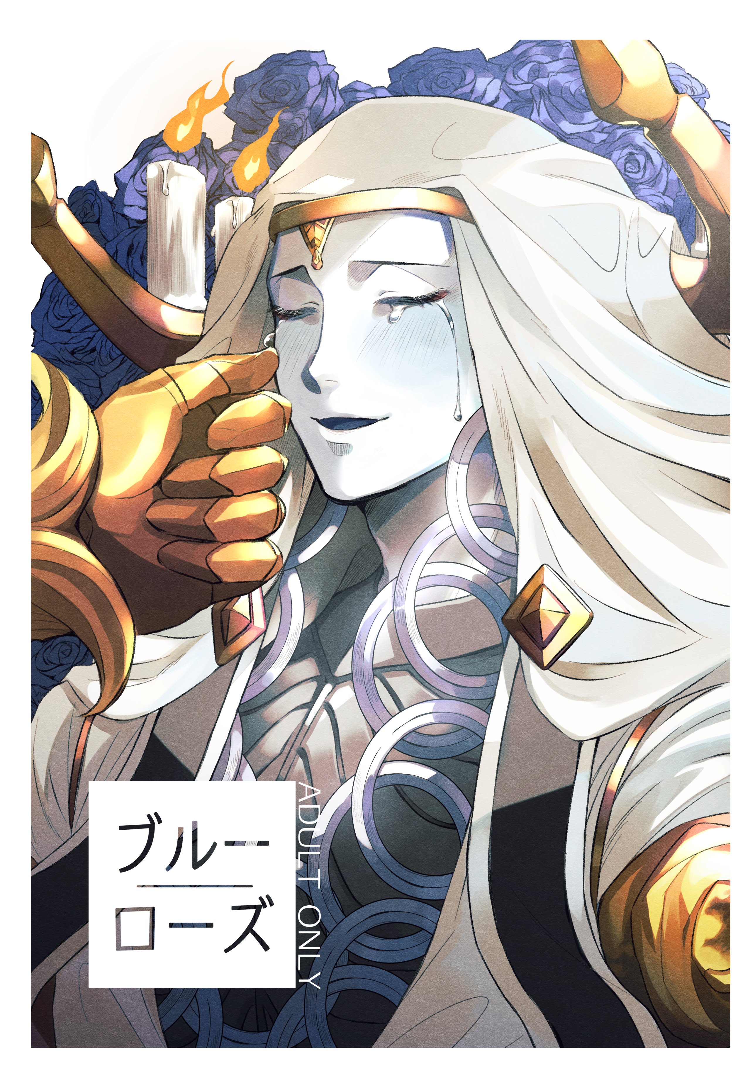 Ene. ⚖️ // Nald's Beautiful Ember. (FRESH ACCT) (@nascentflame_) / Twitter