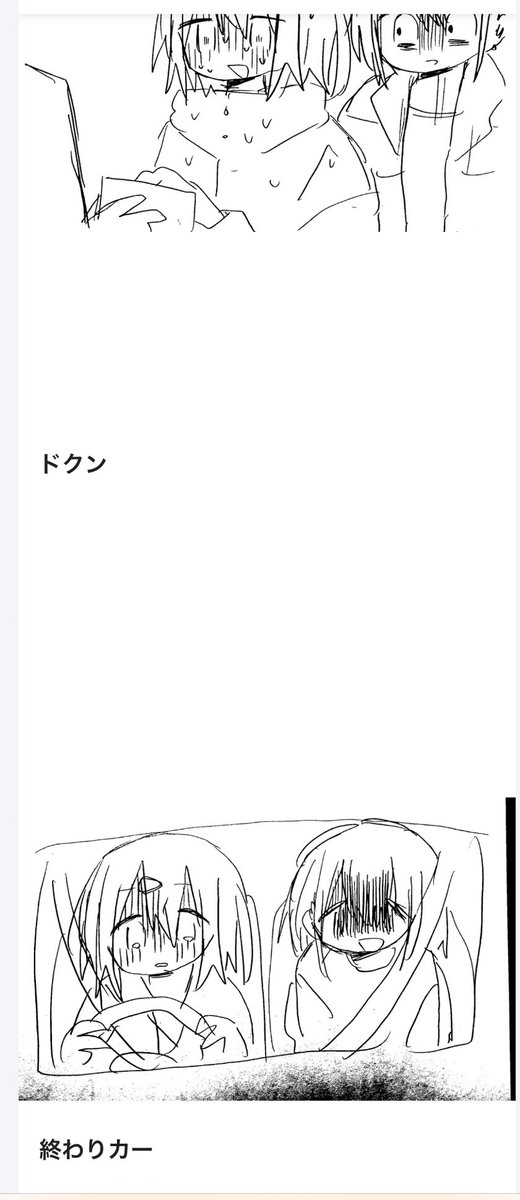 「3万円を捨ててしまいました|こゆびう丼|pixivFANBOX https://t.co/GXdjOG8o62 よろし」こゆびう丼の漫画