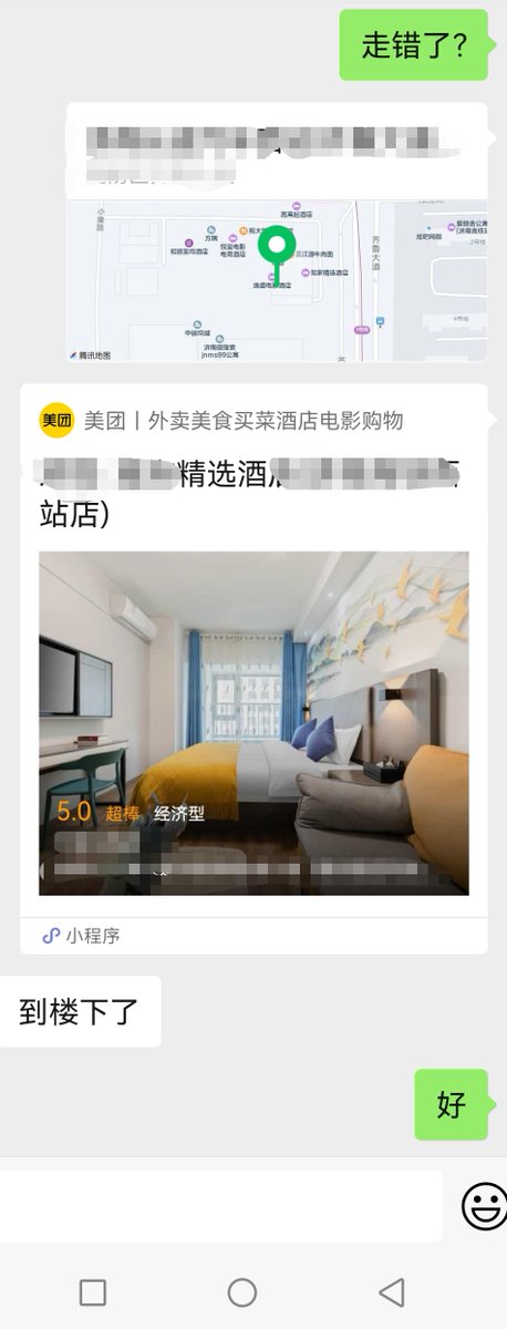 红的发紫教约炮 On Twitter 在soul轻松拿下03年姑娘,c杯,讨好人格,只要对方开心什么都不介意,特别好~ 想学soul 探探 陌陌约可以找我