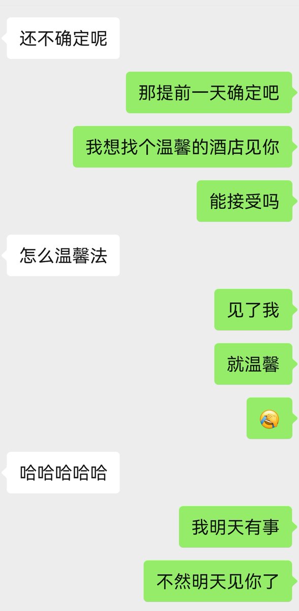 红的发紫教约炮 On Twitter 在soul轻松拿下03年姑娘,c杯,讨好人格,只要对方开心什么都不介意,特别好~ 想学soul 探探 陌陌约可以找我