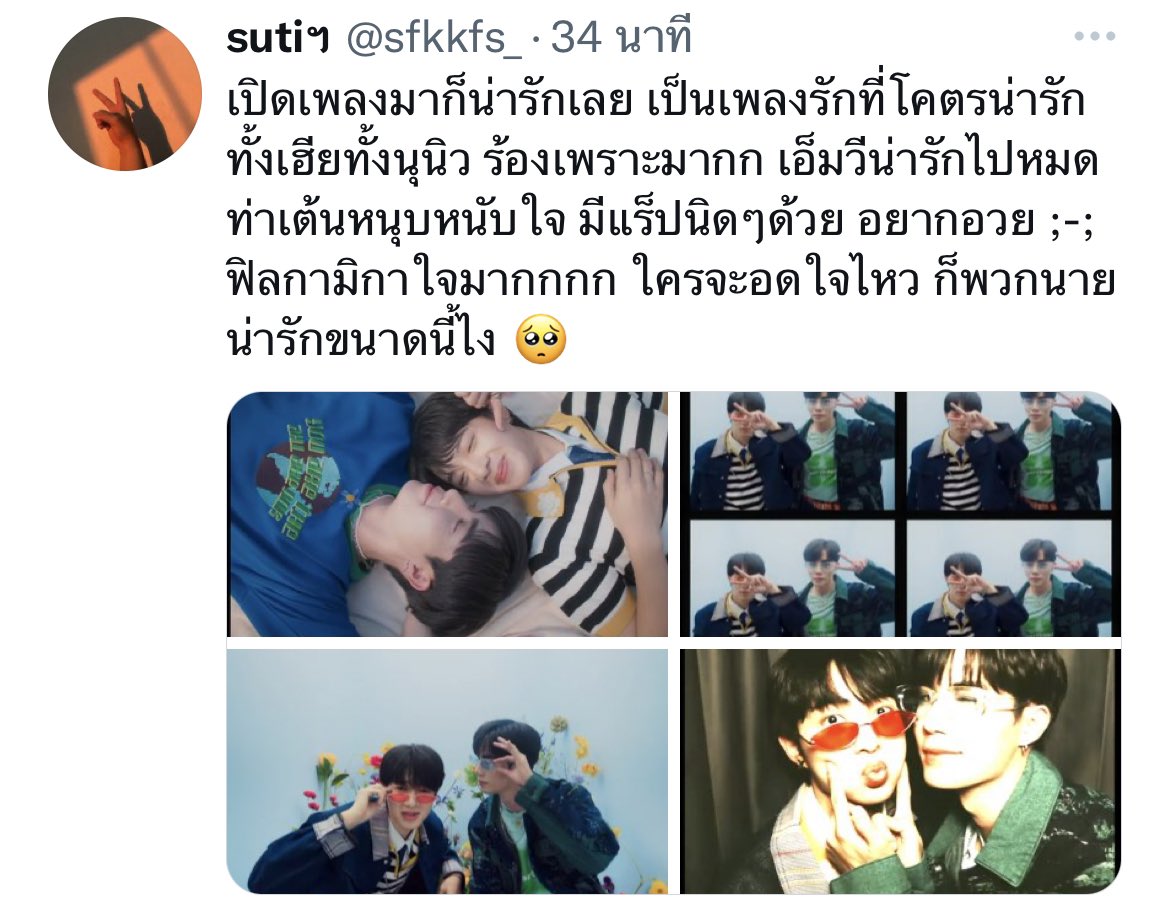 Nananuของนุนิว โพแฟนค่ะ มามี๊ ปลอมของนุนิว On Twitter Rt Canyouzme