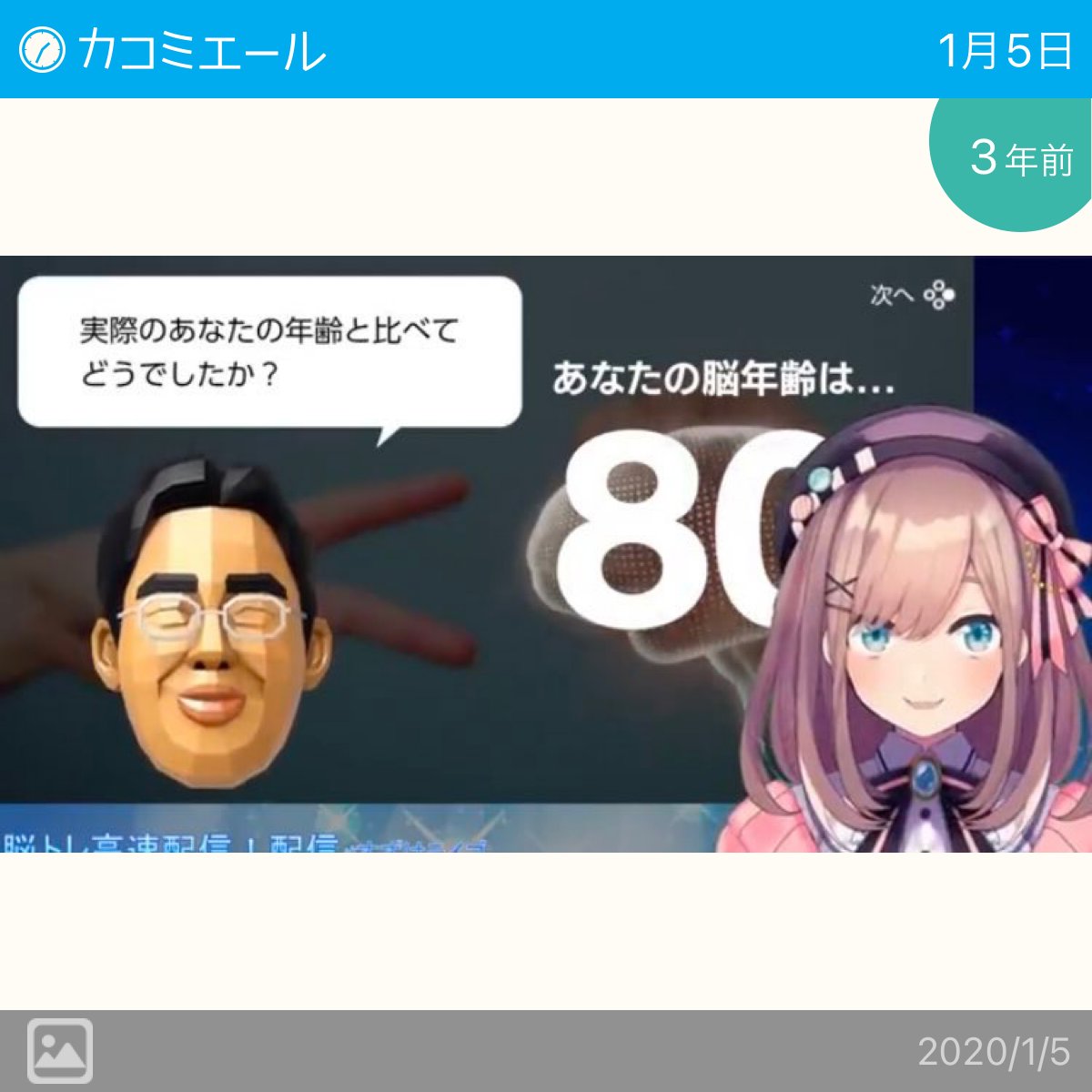 8っつ一 on Twitter: "#カコミエール https://goo.gl/3dgTcI https://p38fn.app.goo.gl/u9DC"