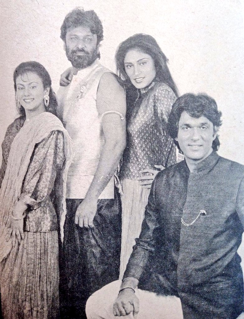 indianhistorypics on Twitter: "1980s :: Dipika Chikhlia , Dilip Dhawan , Roopa Ganguly and ...