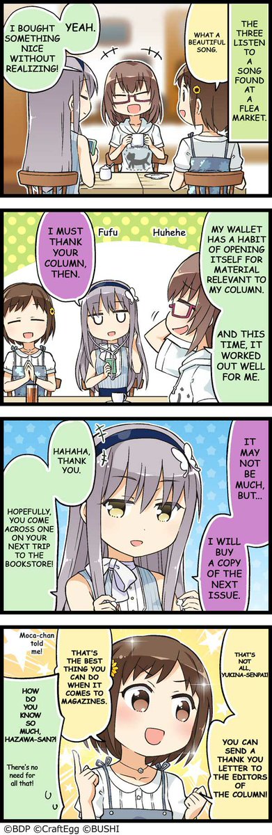 garupa comics!! on Twitter: "No. 171 ''The Best Support''"