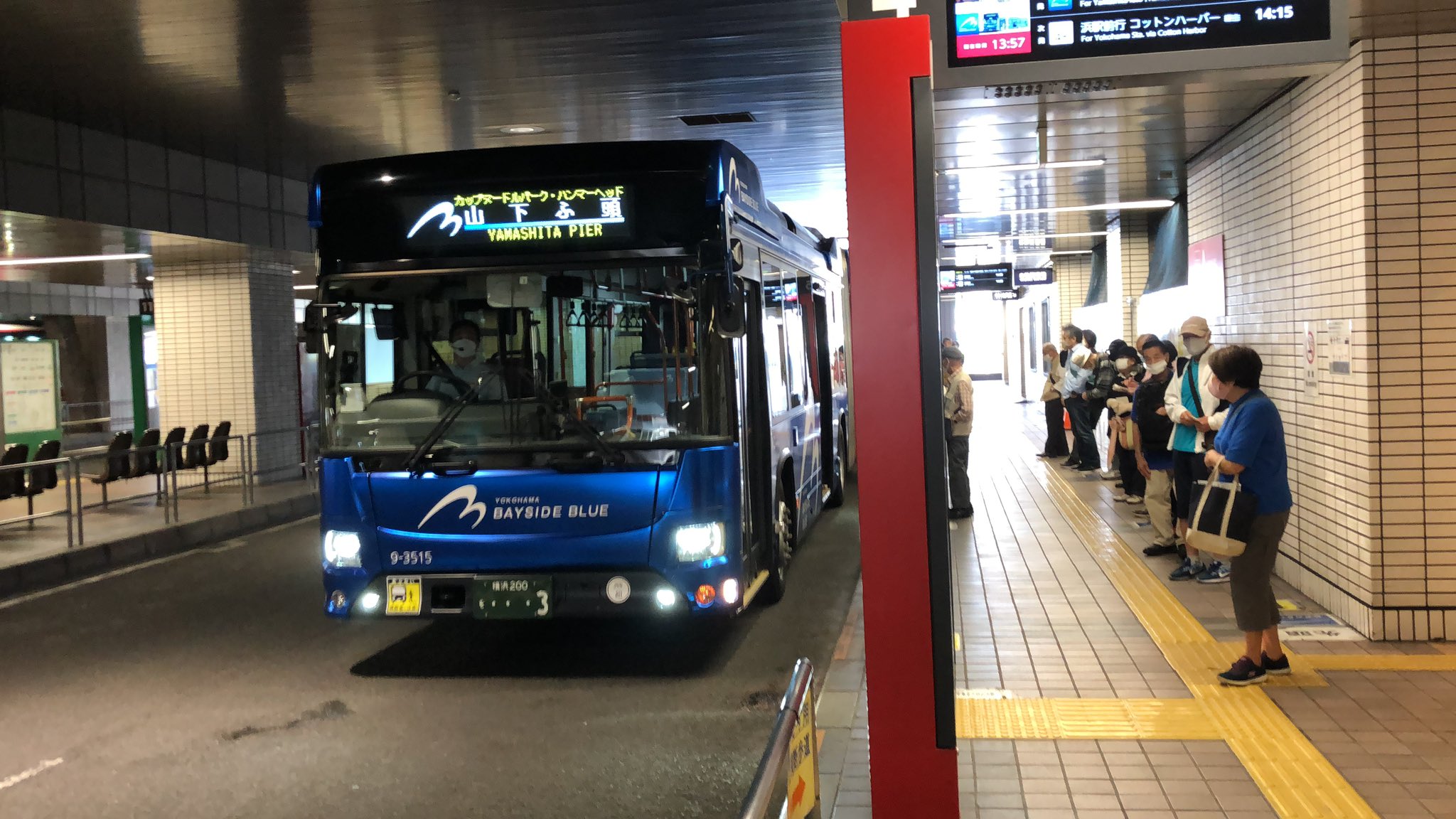 ハロ鉄Acty'23@mm'22小田湘南線©︎💉💉💉💉 on Twitter: "横浜市営バス連接バスベイサイドブルーは横浜市営バス安定期の象徴だったのは間違いない。 だが、営業運転開始から8 ...