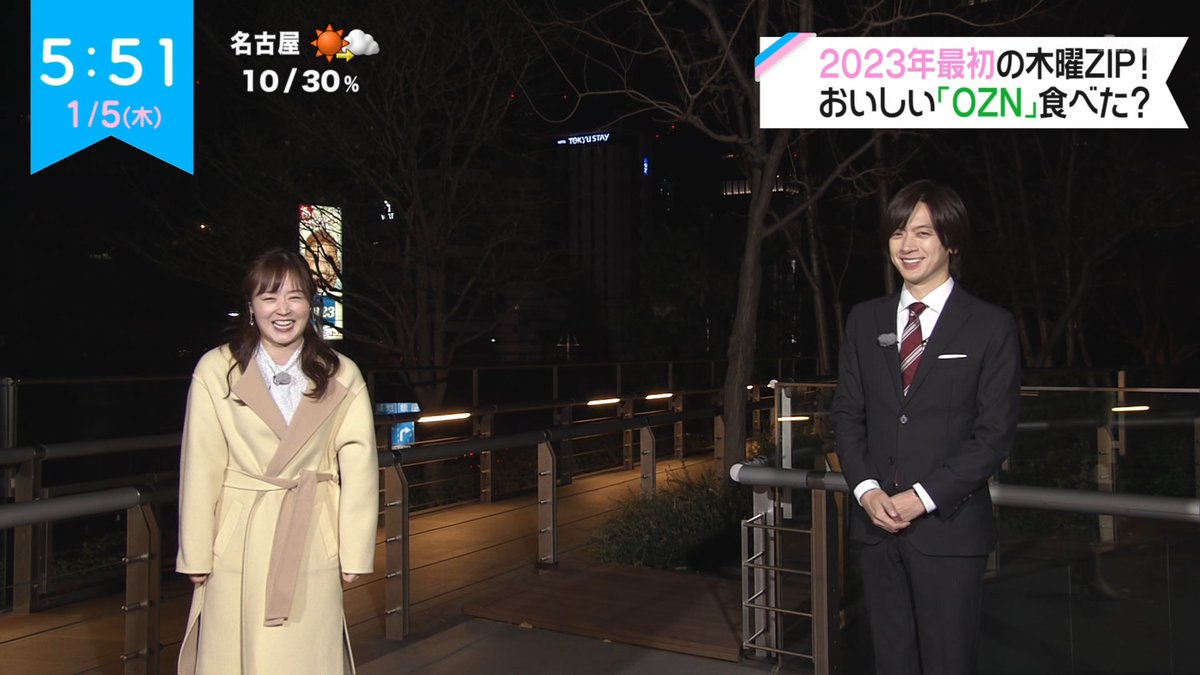 ナンガ(^O^)σ on Twitter: "#水卜麻美 #DAIGO #マーシュ彩 #くぼてんき #ZIP"