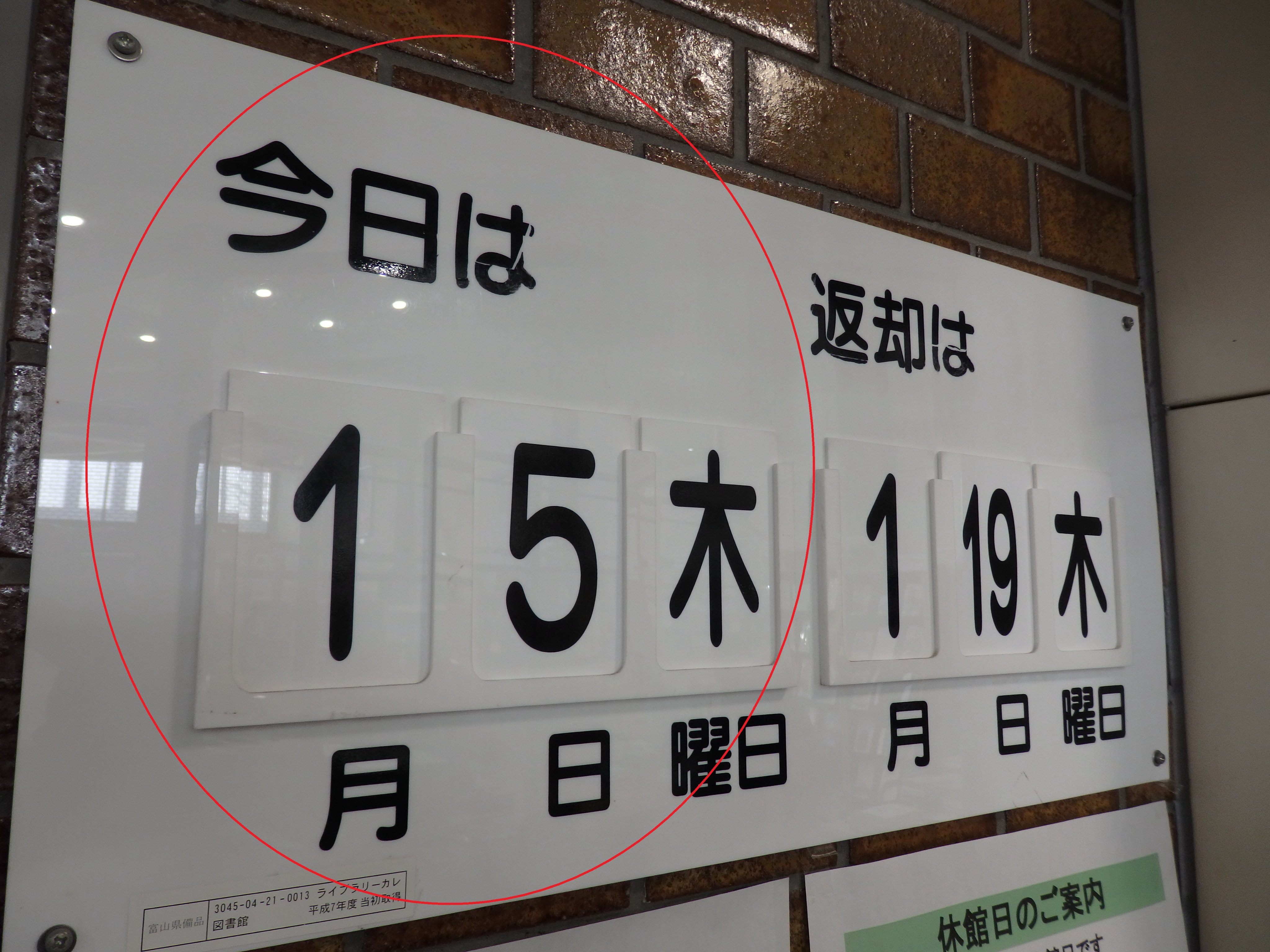 富山県立図書館 (@toyama_preflib) / Twitter