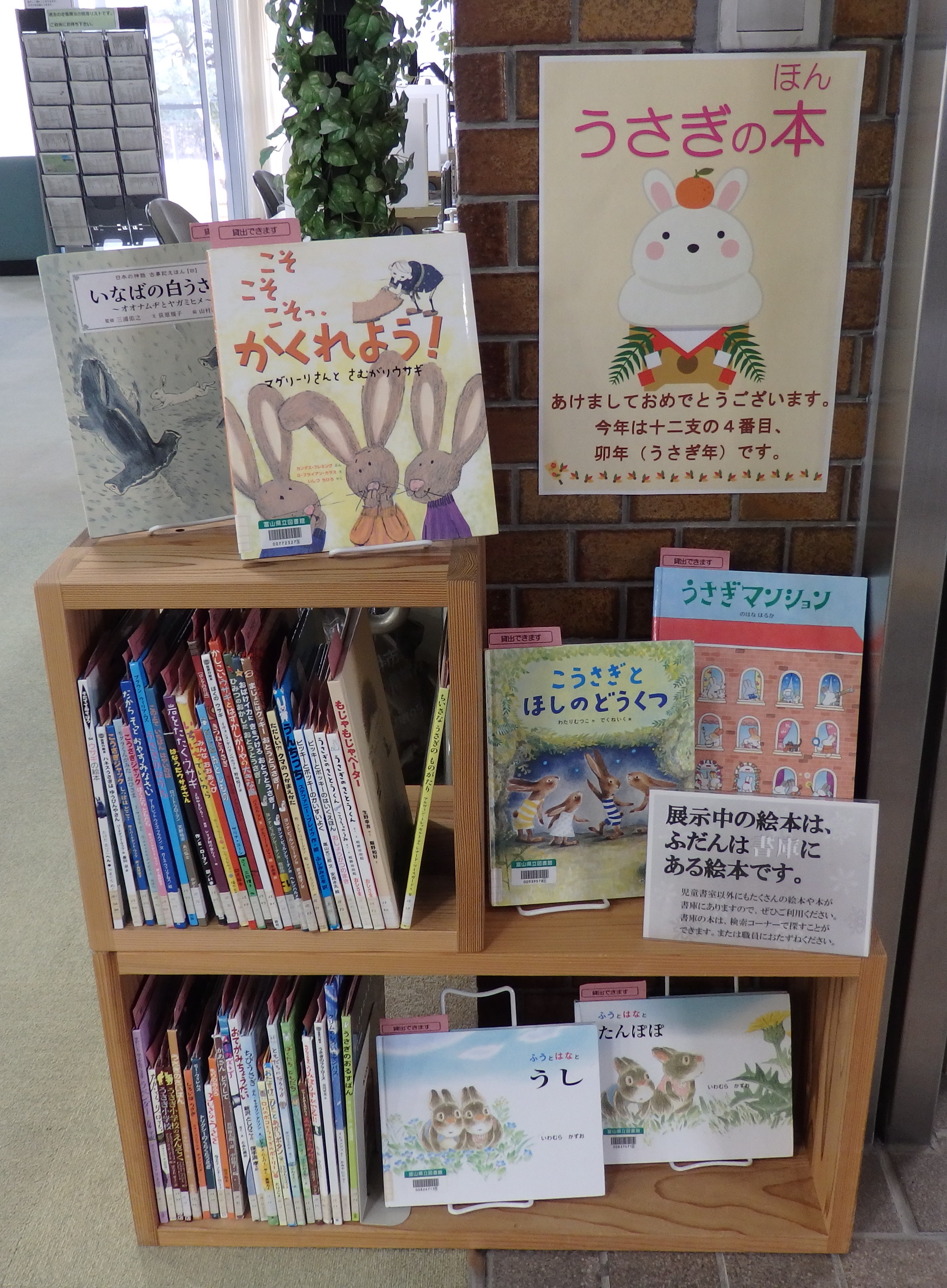 富山県立図書館 (@toyama_preflib) / Twitter