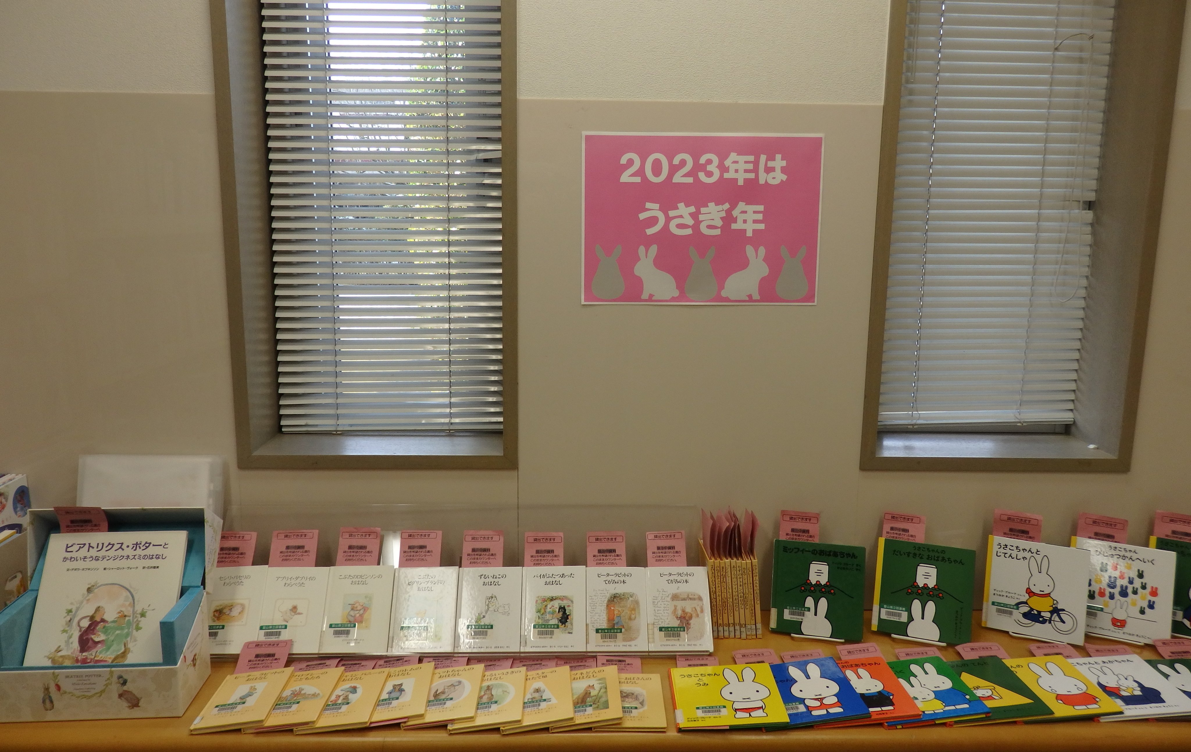 富山県立図書館 (@toyama_preflib) / Twitter