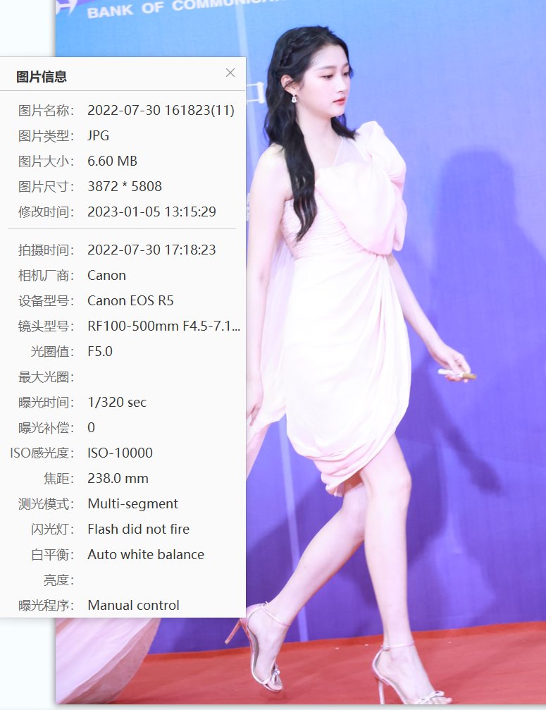 星图大海 on Twitter: "活动现场区3 807 关晓彤百花奖红毯活动现场173p，自购链接：https://6fak.cn/product/1E1DFA3466C84DBC…"