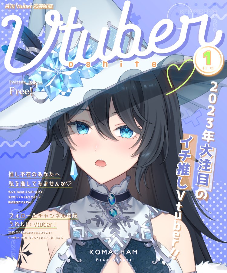 推しvtuberのTwitterイラスト検索結果(古い順)。