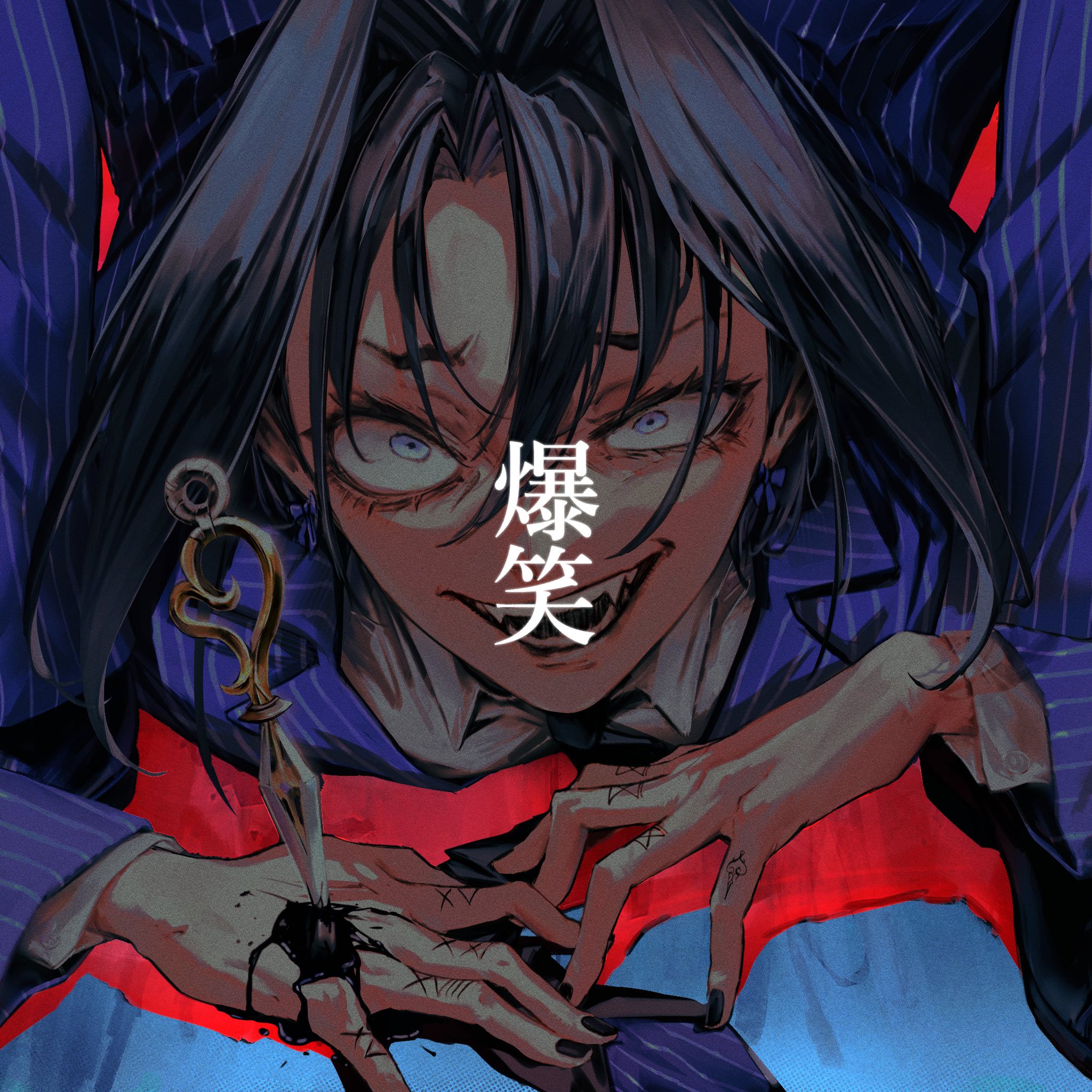 Hyde on Twitter: "「爆笑」 #kronillust https://t.co/aST6Xnfkev" / Twitter