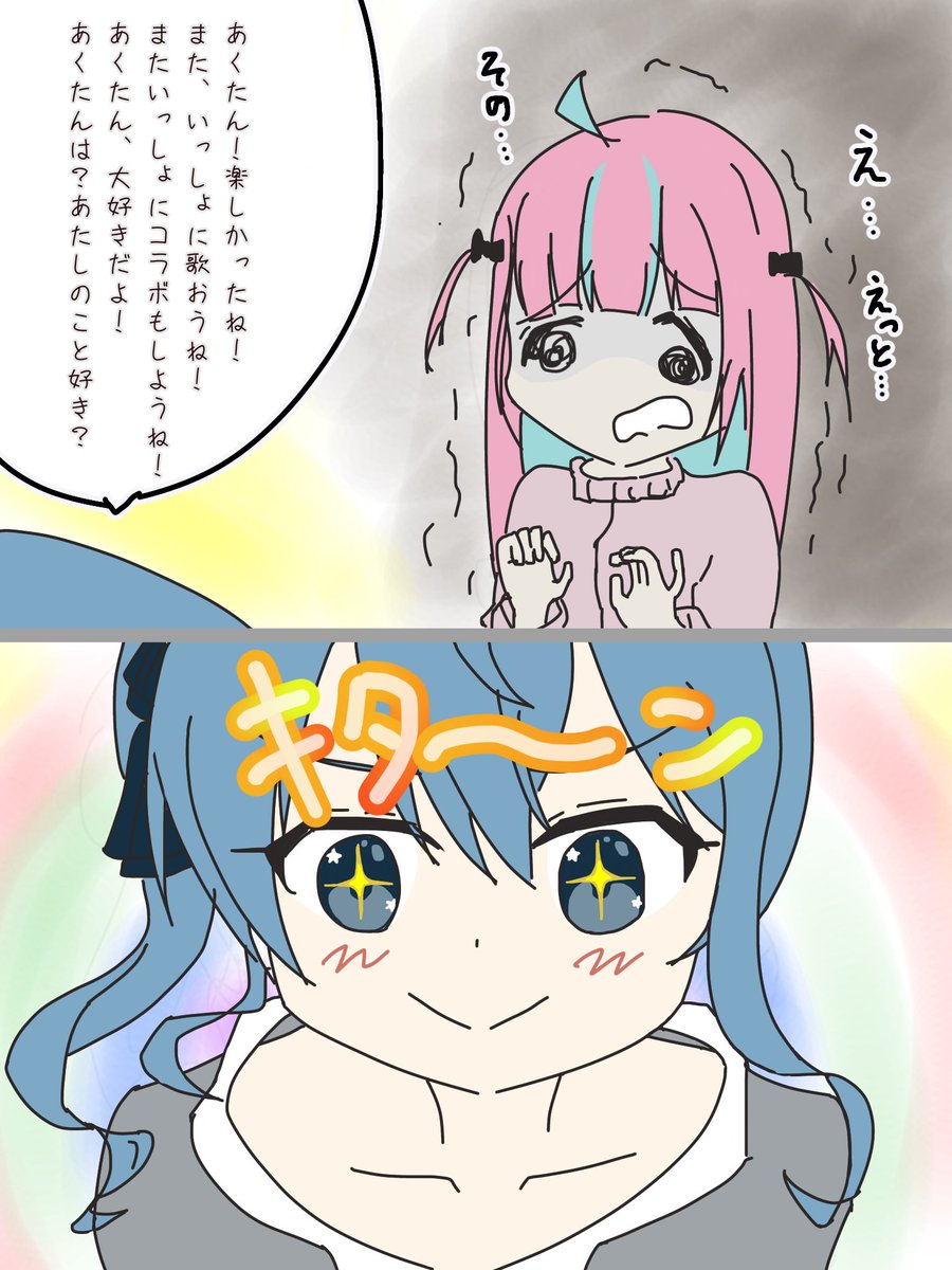 夕凪テグル / Yūnagi Teguru (@yunagi_teguru) さんのイラスト・マンガ作品まとめ (32 件) - Twoucan