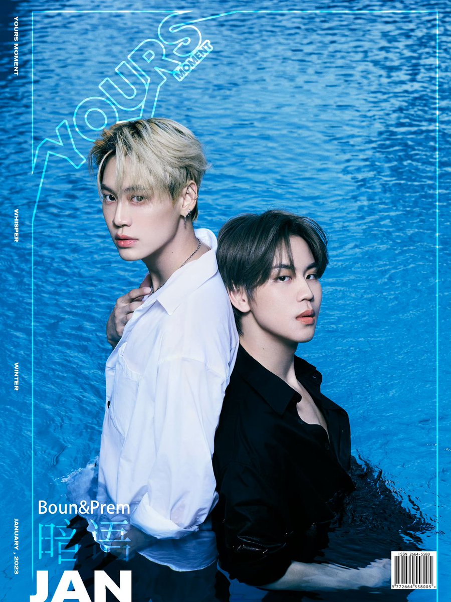 bb0un_official Ft.มึงกับกูต้องเชือกป่านเท่านั้น on Twitter: "🗓️[05.01.2023] weibo: YOURS此刻 铺陈的想念 ...