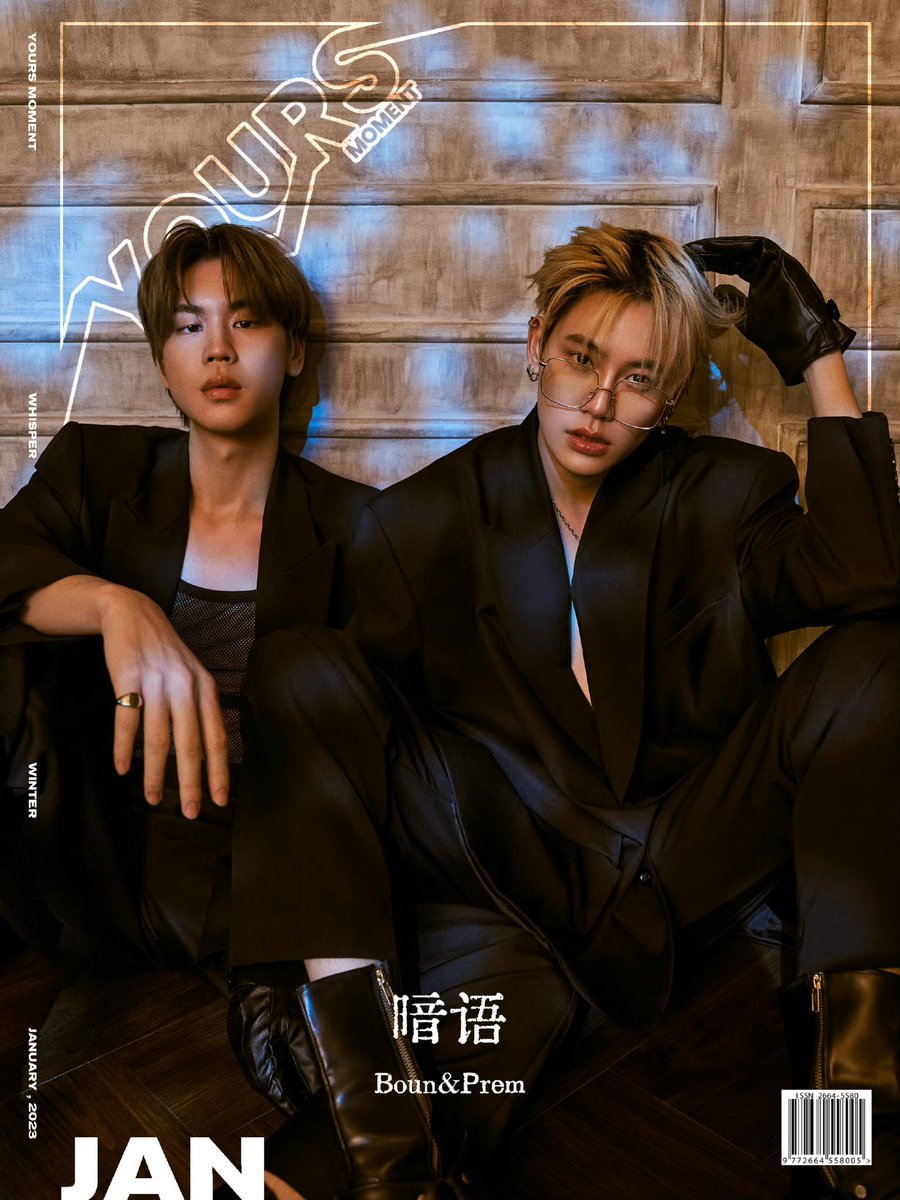 bb0un_official Ft.มึงกับกูต้องเชือกป่านเท่านั้น on Twitter: "🗓️[05.01.2023] weibo: YOURS此刻 铺陈的想念 ...