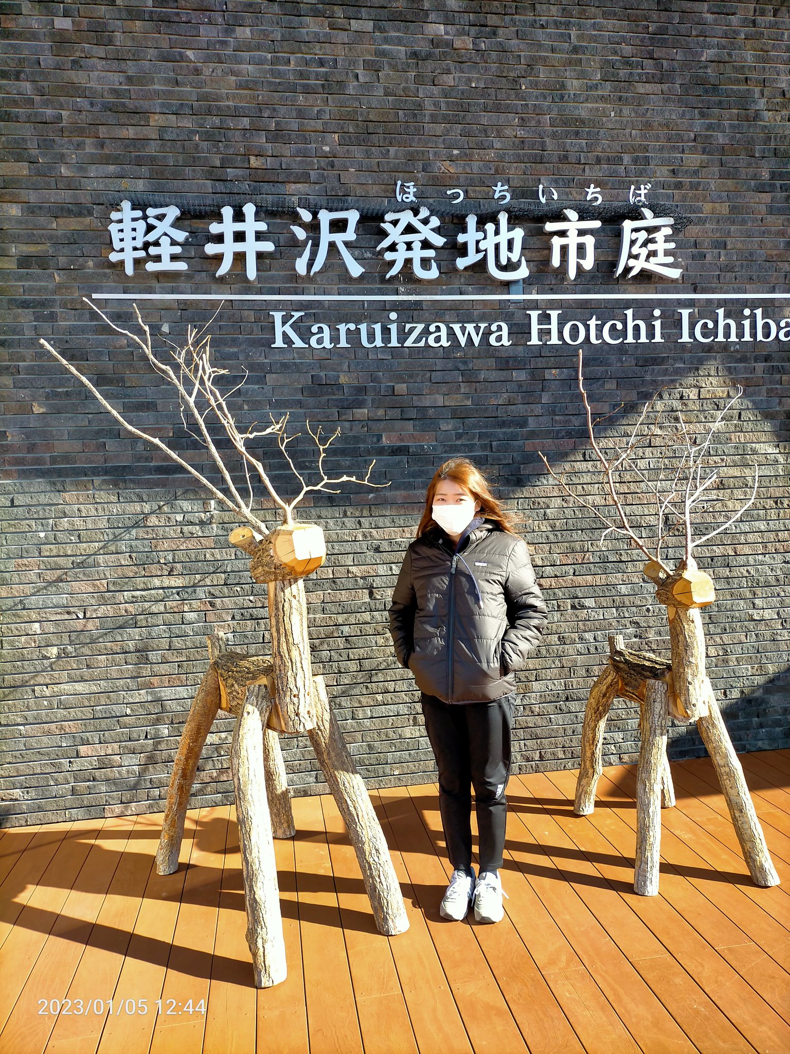 JR2GOA@EDKモービル開局オメデトウ！ on Twitter: "ワープ！ https://t.co/GqJL1c6x2r" / Twitter