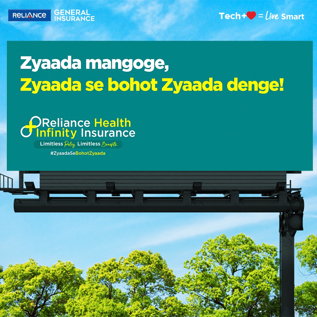 Reliance General Insurance Logo