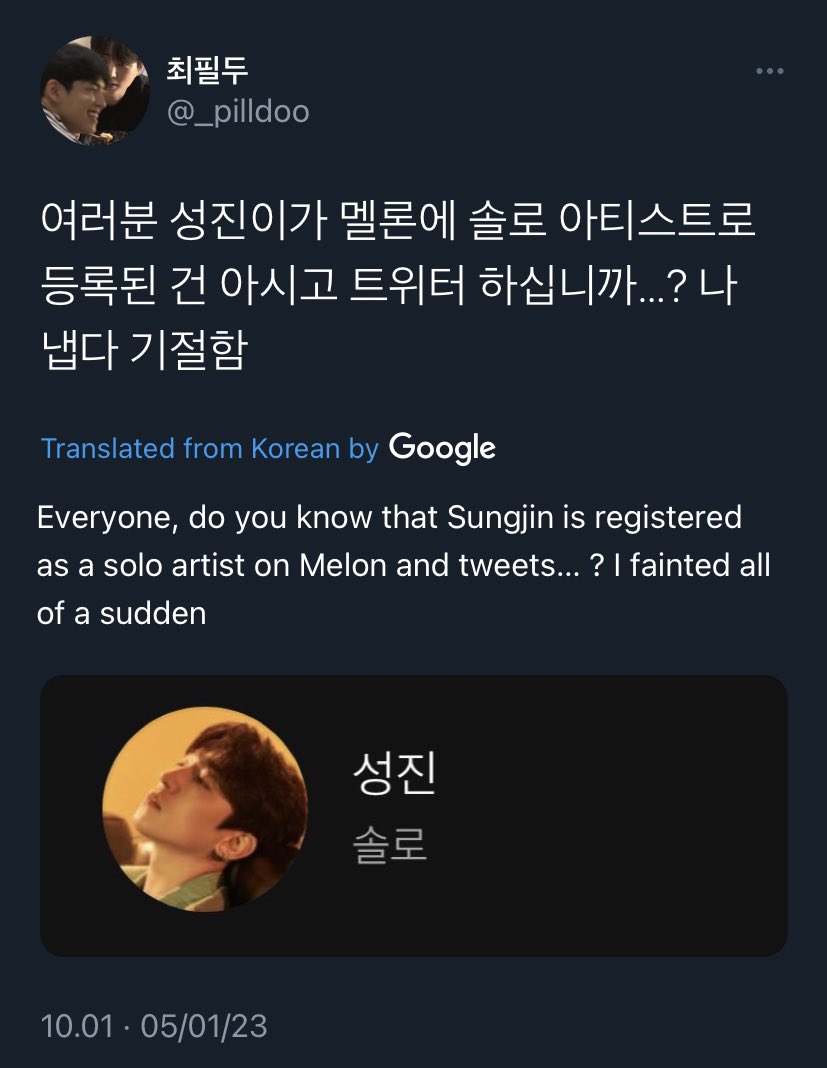 ًDAY6🫶🏻 on Twitter: "Pernah ga ready? Pernah -My6"