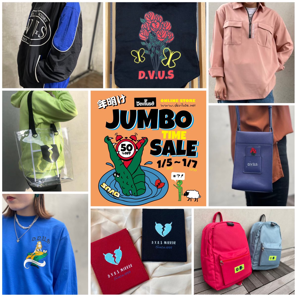 deviluse Flag Store on Twitter: " JUMBO TIME SALEはじまりました！ 是非チェックしてください🤩🤩🤩 https://deviluse.net ...