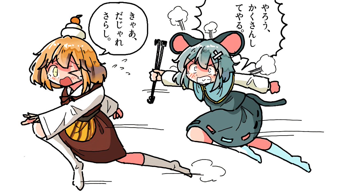 粕家梅庵@C105日曜東ロ-21bの漫画